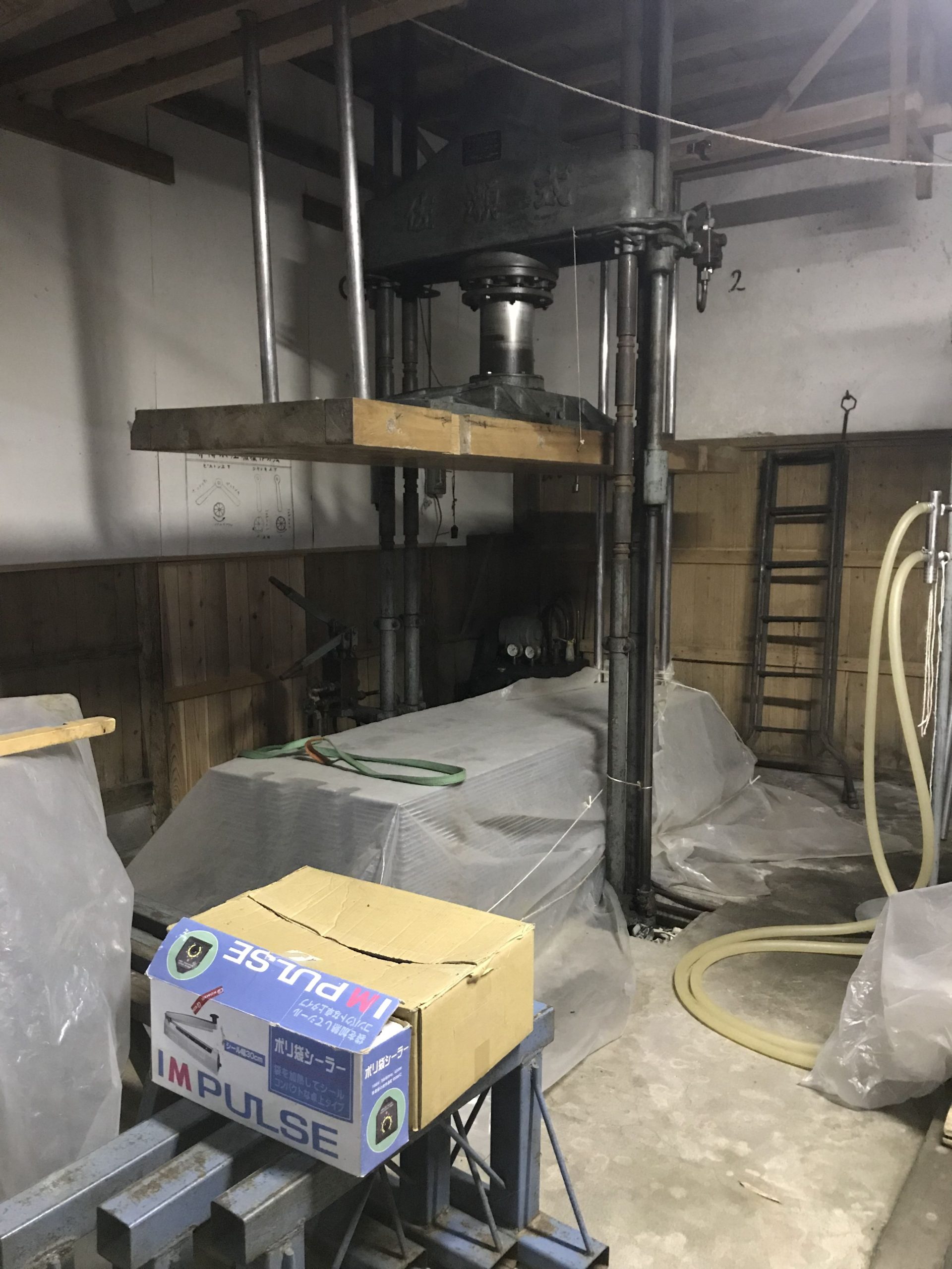 Hanamori brewery - Japan based Licensed Sake distributor and Japanese ...