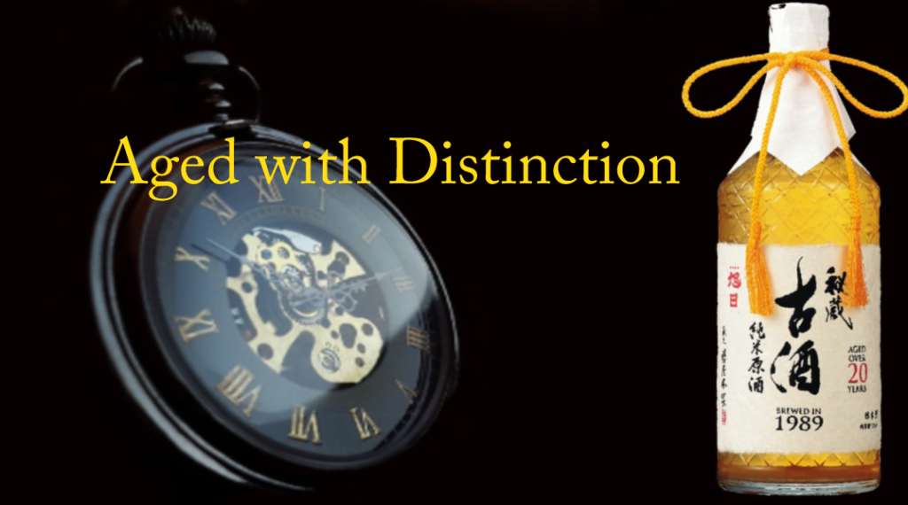 What is Aged Japanese sake and where can I import? - Japan based ...